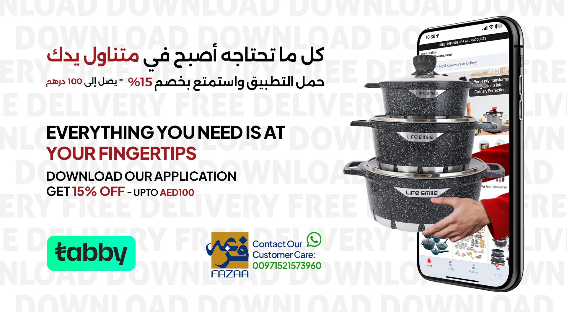 Free delivery from your store